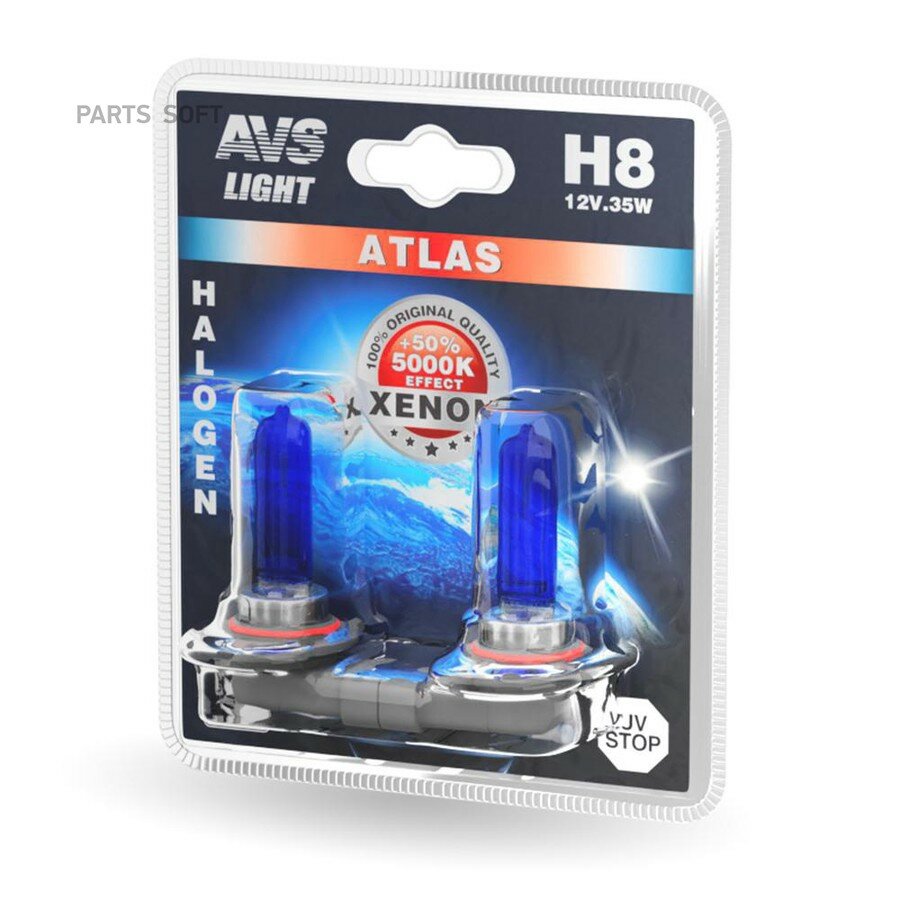 Лампа галогенная H8 12V 35W "AVS" Atlas (5000К) (2 шт.) AVS A78571S | цена за 1 шт