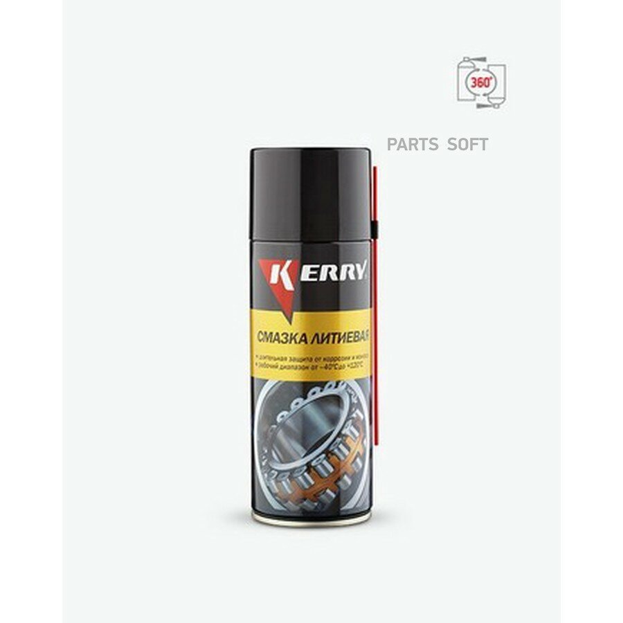 Смазка литиевая "KERRY" (520 мл) KERRY KR-942 | цена за 1 шт