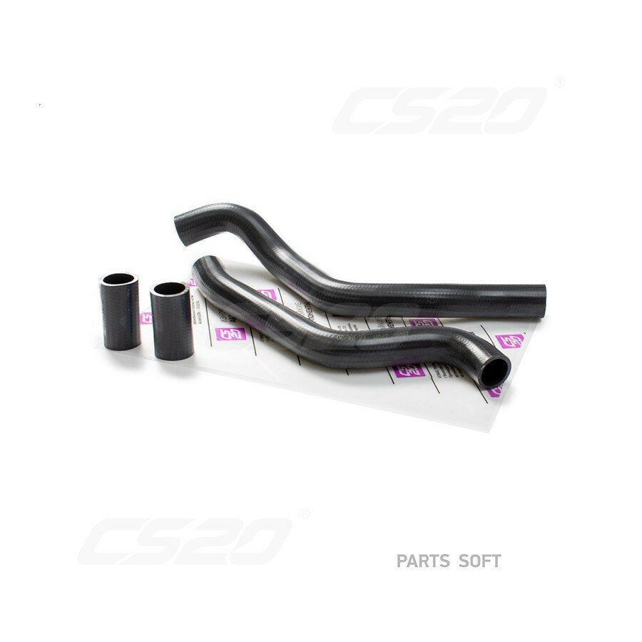 Патрубок системы охлаждения для а/м ВАЗ 2110 (4 шт.) "CS20" резина EPDM серия Оригинал CS20 15173 | цена за 1 шт