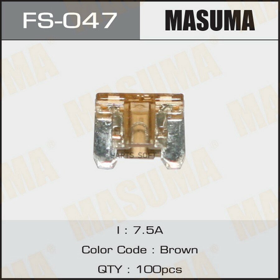 Предохранитель флажковый Micro 7.5А MASUMA FS-047 | цена за 1 шт