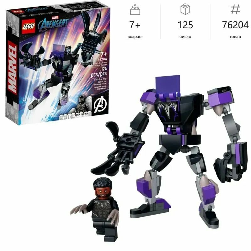 Новый LEGO 76204 Super Heroes Чудо Пантера Мех 76204 Black Panther