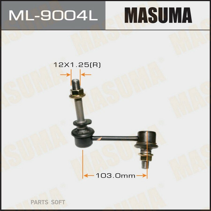 Стойка стабилизатора MASUMA ML-9004L | цена за 1 шт