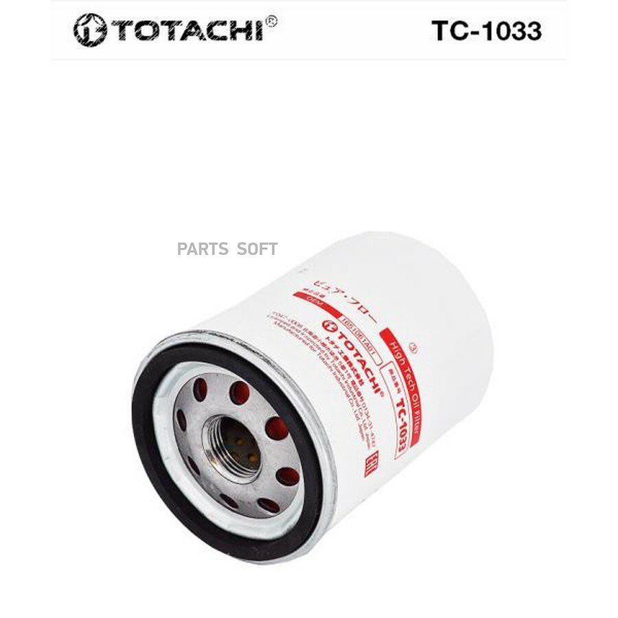 Фильтр масляный (накручивающийся элемент) TOTACHI TC-1033 | цена за 1 шт