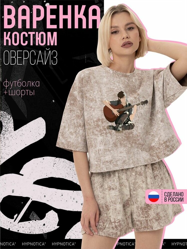 Комплект одежды Комплект варёнка