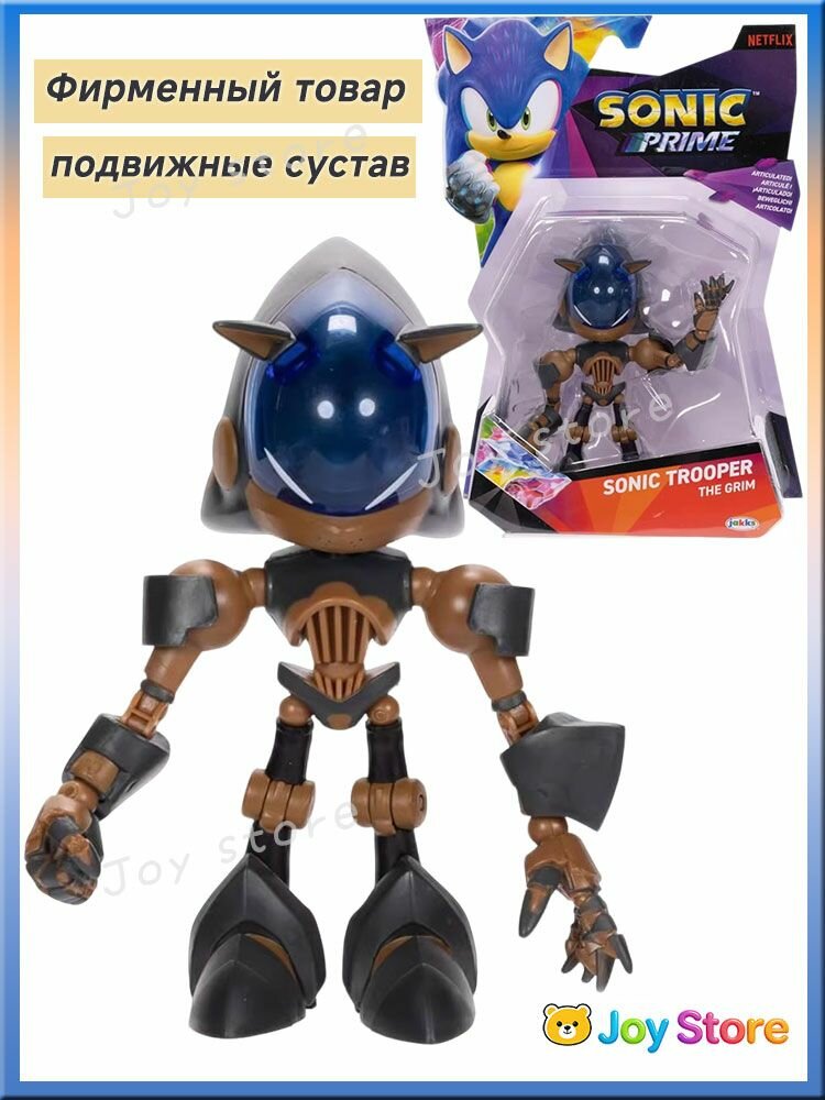 Фигурка