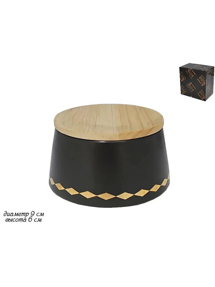 Салатник с крышкой Lenardi Tekito, фарфоровый, 9 см