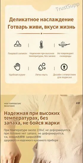 Шумовка, 33.5 см — фото 1