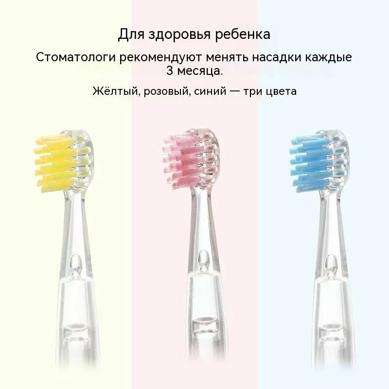 Сменные насадки для детской электрической зубной щетки Revyline RL 025, Светло - желтый, 2 шт