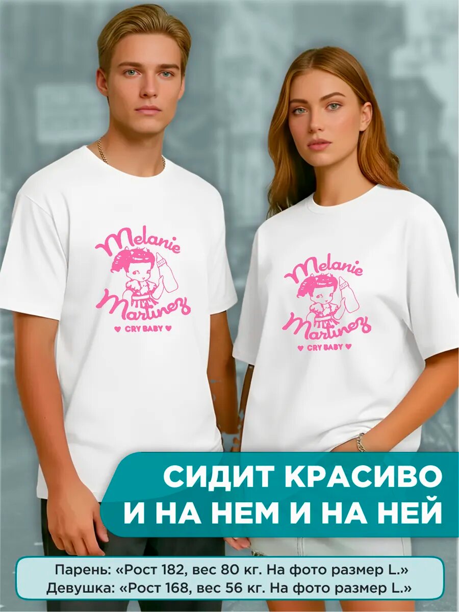 Футболка PRINTSHOT, 1 шт., размер M, белый — фото 1