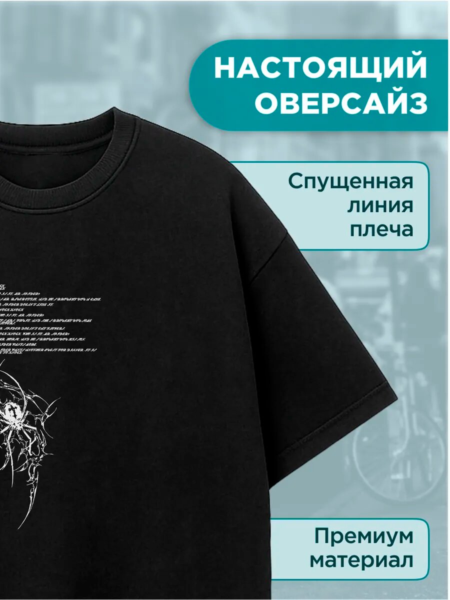 Футболка PRINTSHOT, 1 шт., размер XL, черный — фото 1