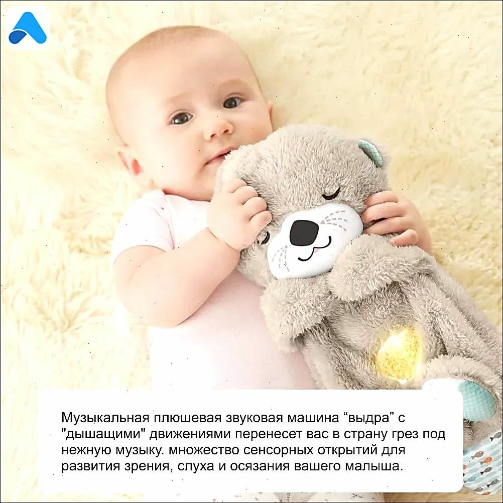 Мягкая игрушка — фото 1