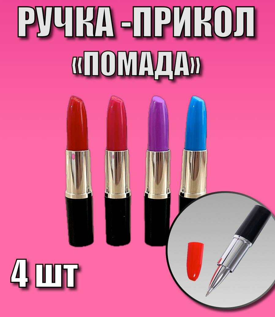Набор ручек Шариковая, толщина линии: 0.5 мм, цвет: Синий, 4 шт. шариковые ручки набор ручек синие ручки 4 шт толщина 0.5 мм