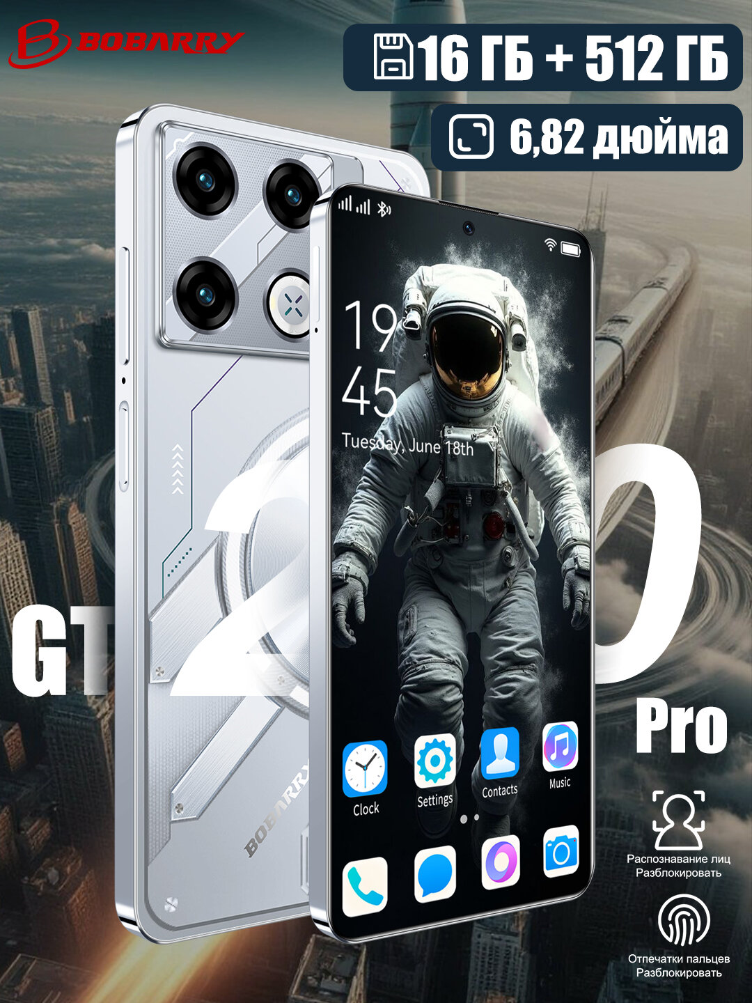 Смартфон GT 20 PRO 16 Гб, 1 ТБ, IP68, 8000 мА·ч, 6,82", Android 14