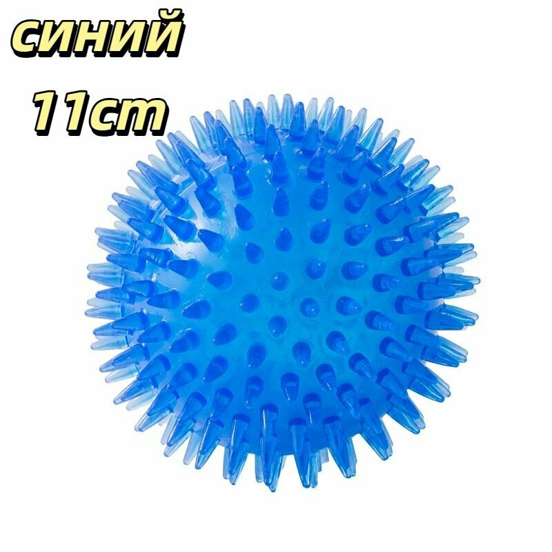 Игрушка для кошек и собак мячик интерактивный