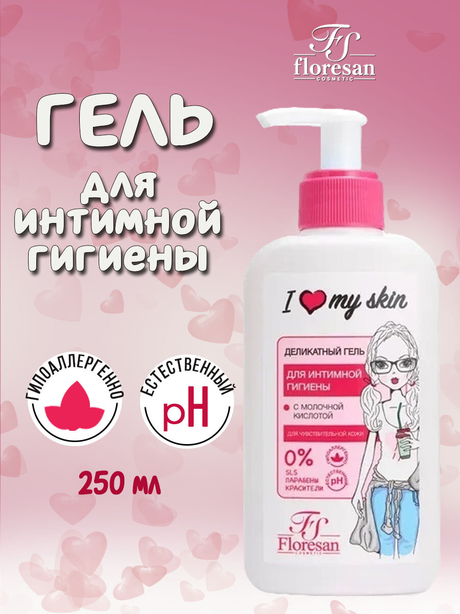 Floresan Деликатный гель для интимной гигиены для девочек 3+, 250 мл.