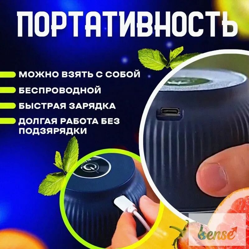 Измельчитель — фото 1