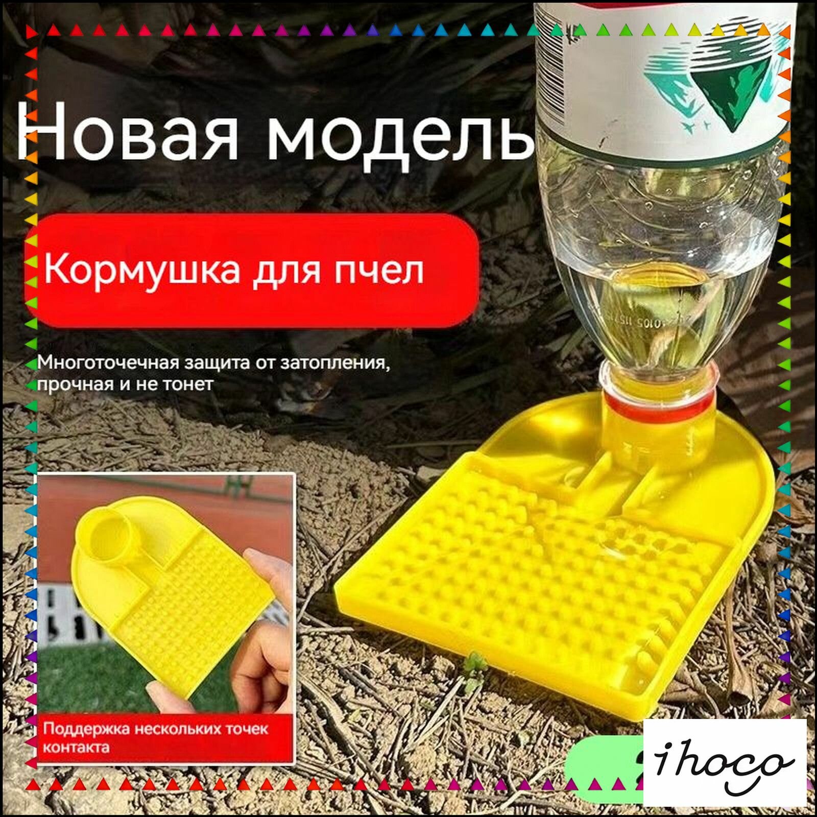 Большая кормушка для пчел с желобом, поилка для сбора сахара с питьевой водой, 2 шт