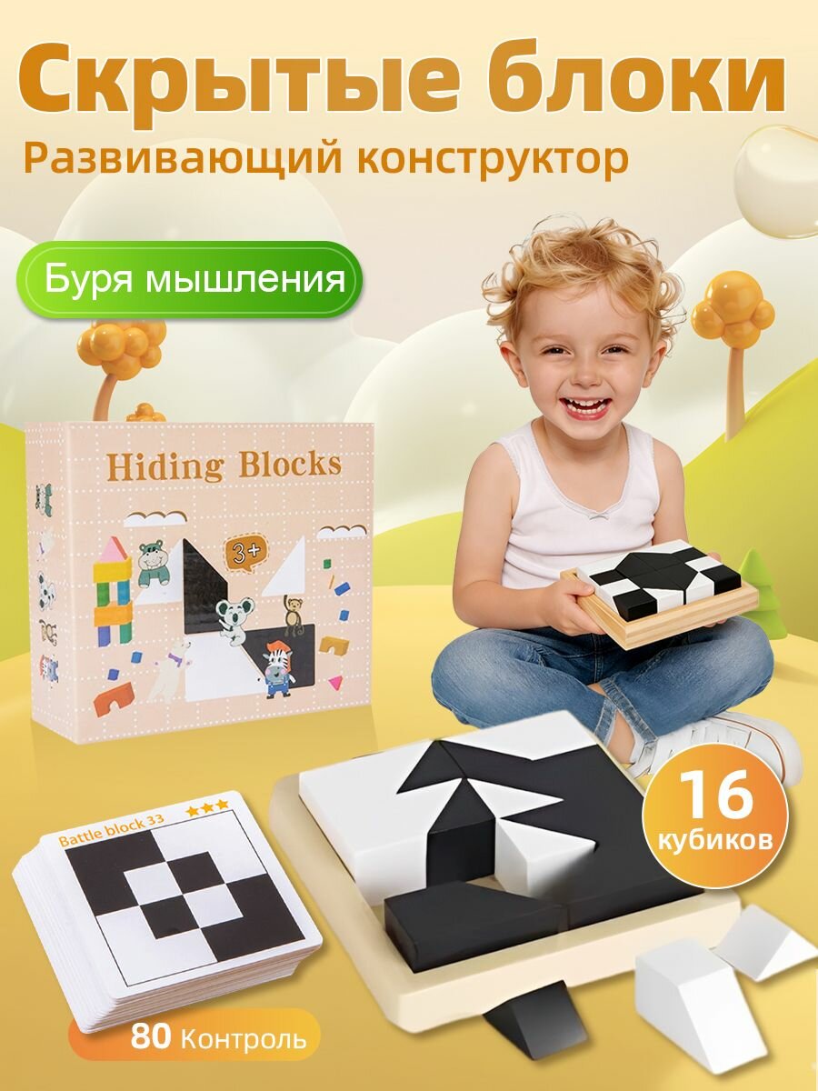 Чётки