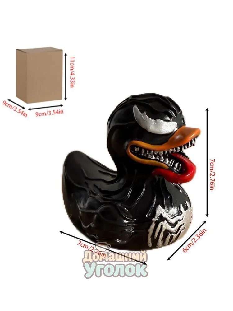 Статуэтка Venom Duck из цветной литьевой смолы, длина 9 см