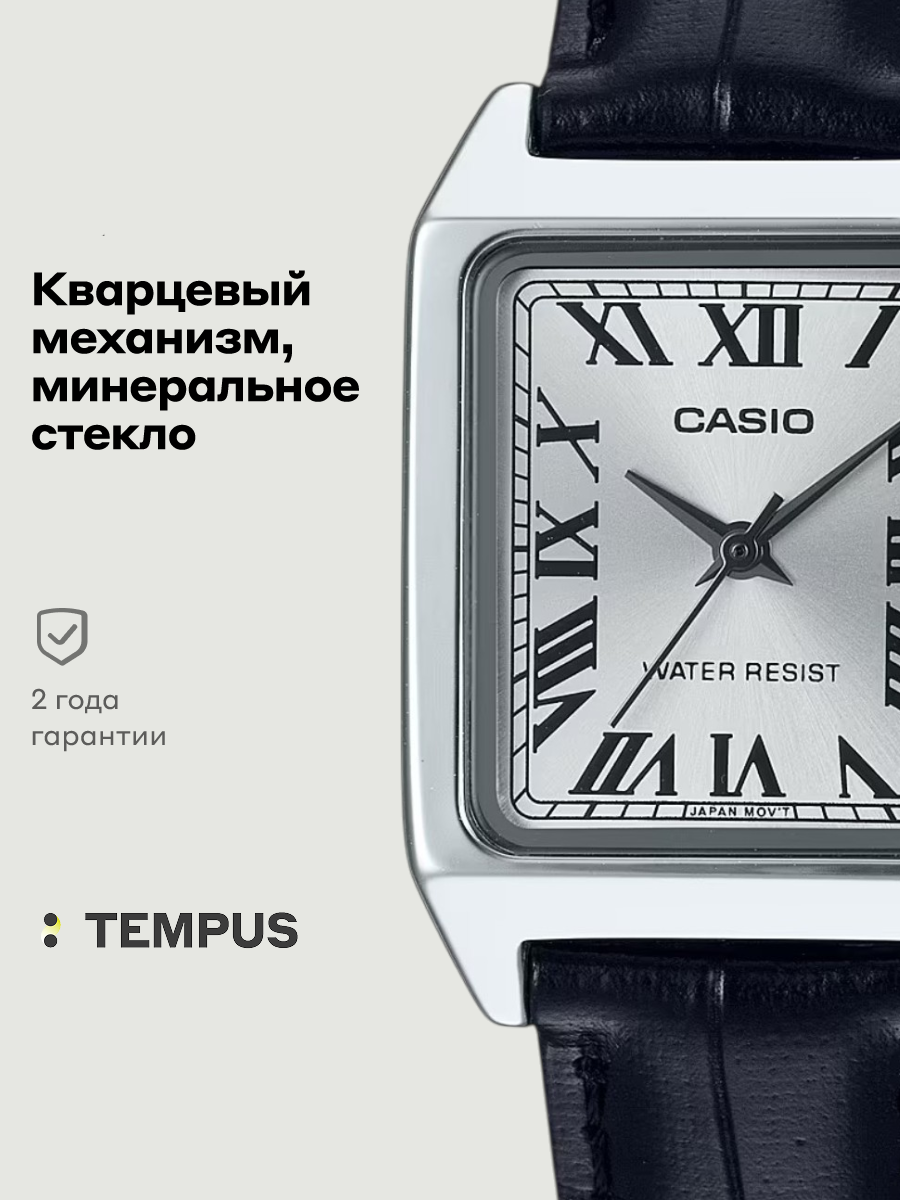 Наручные часы Collection