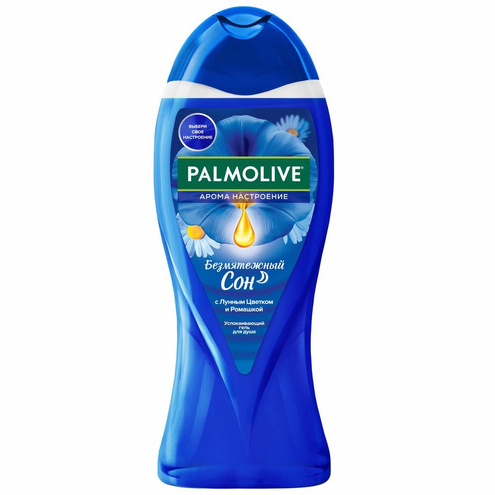 Гель для душа Palmolive арома настроение безмятежный сон, 500 мл (61057766)