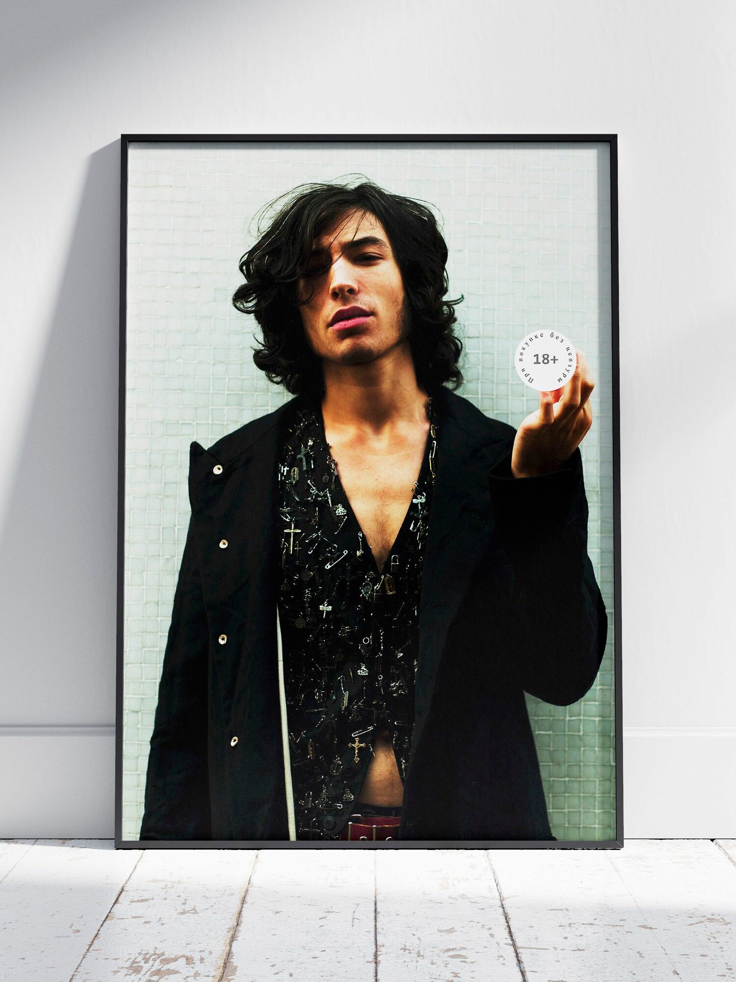 Плакат на стену для интерьера Эзра Миллер (Ezra Miller 28) - Постер по актеру фильма, кино, сериала формата A4 (21x30 см)