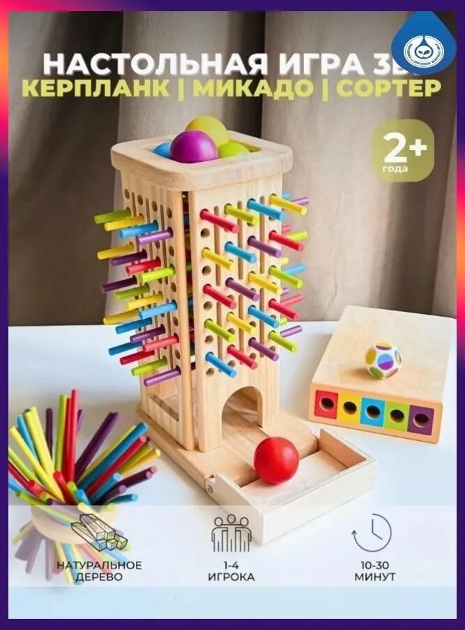 Настольная игра на логику и мышление