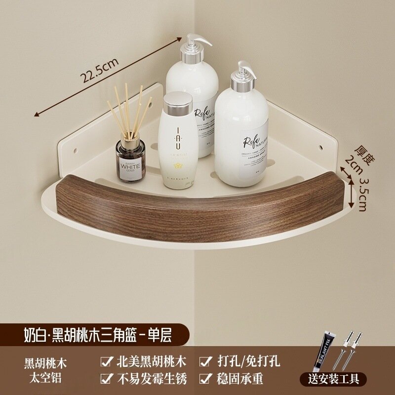 Настенная полка для ванной комнаты без сверления, для домашнего использования, с вентиляцией и дренажем, с тремя корзинами для хранения туалетных принадлежностей.