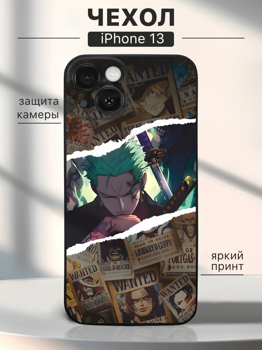 Чехол на iPhone 13 Зоро - One Piece