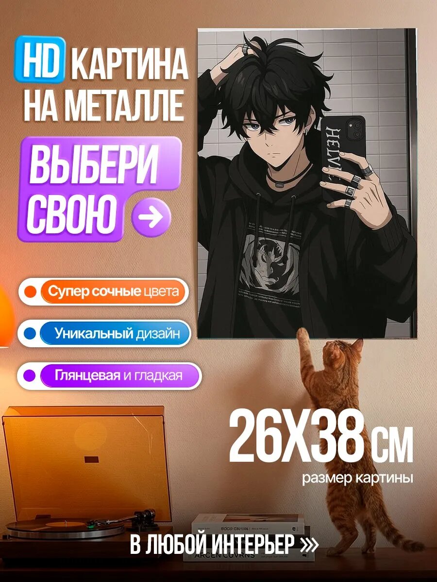 Картина на HD металле Черный ангел