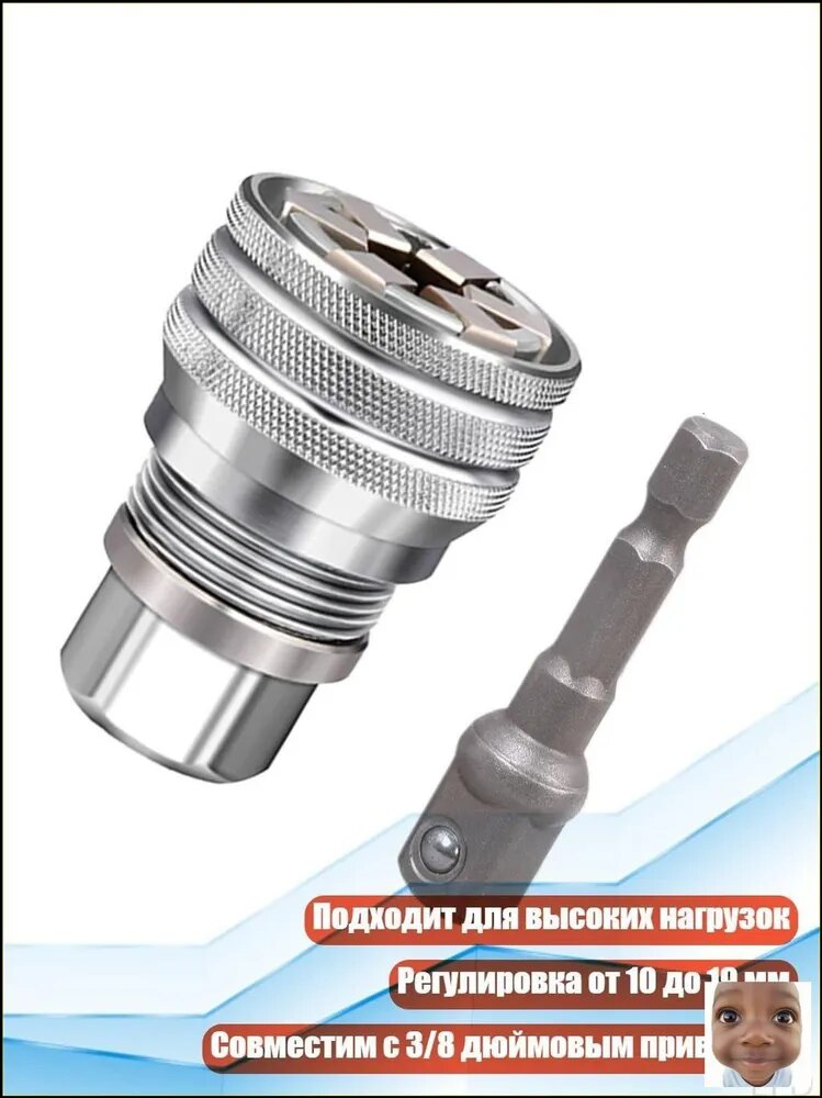 Ключ