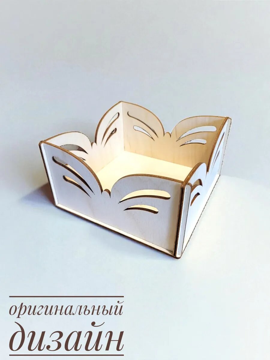 Конфетница "Бабочка", дерево, квадратная 14х14х8,5 см, в собранном виде — фото 1