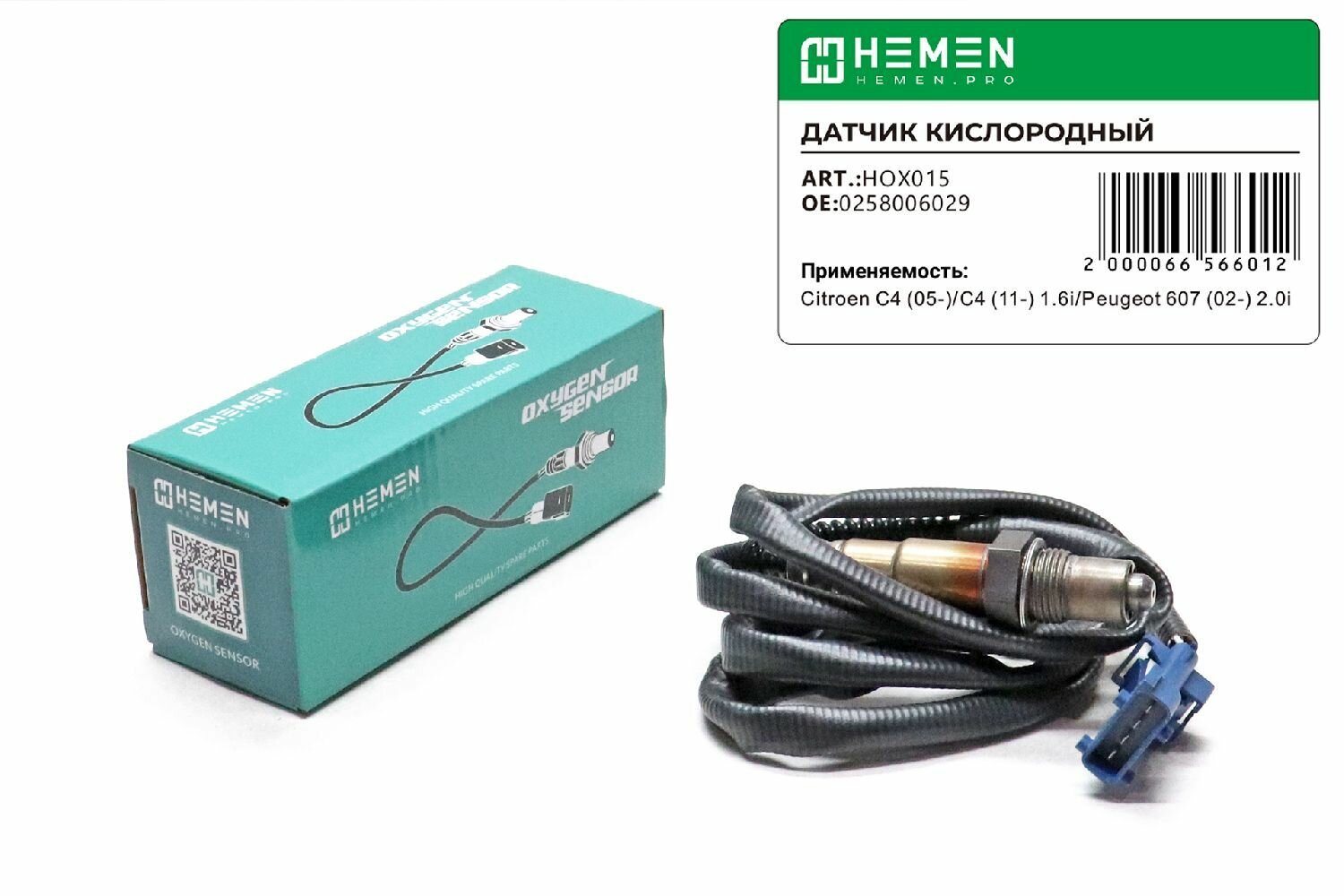 Датчик кислорода Citroen C4 05-/C4 11- 1.6i/Peugeot 607 02- 2.0i после кат. (HOX015)