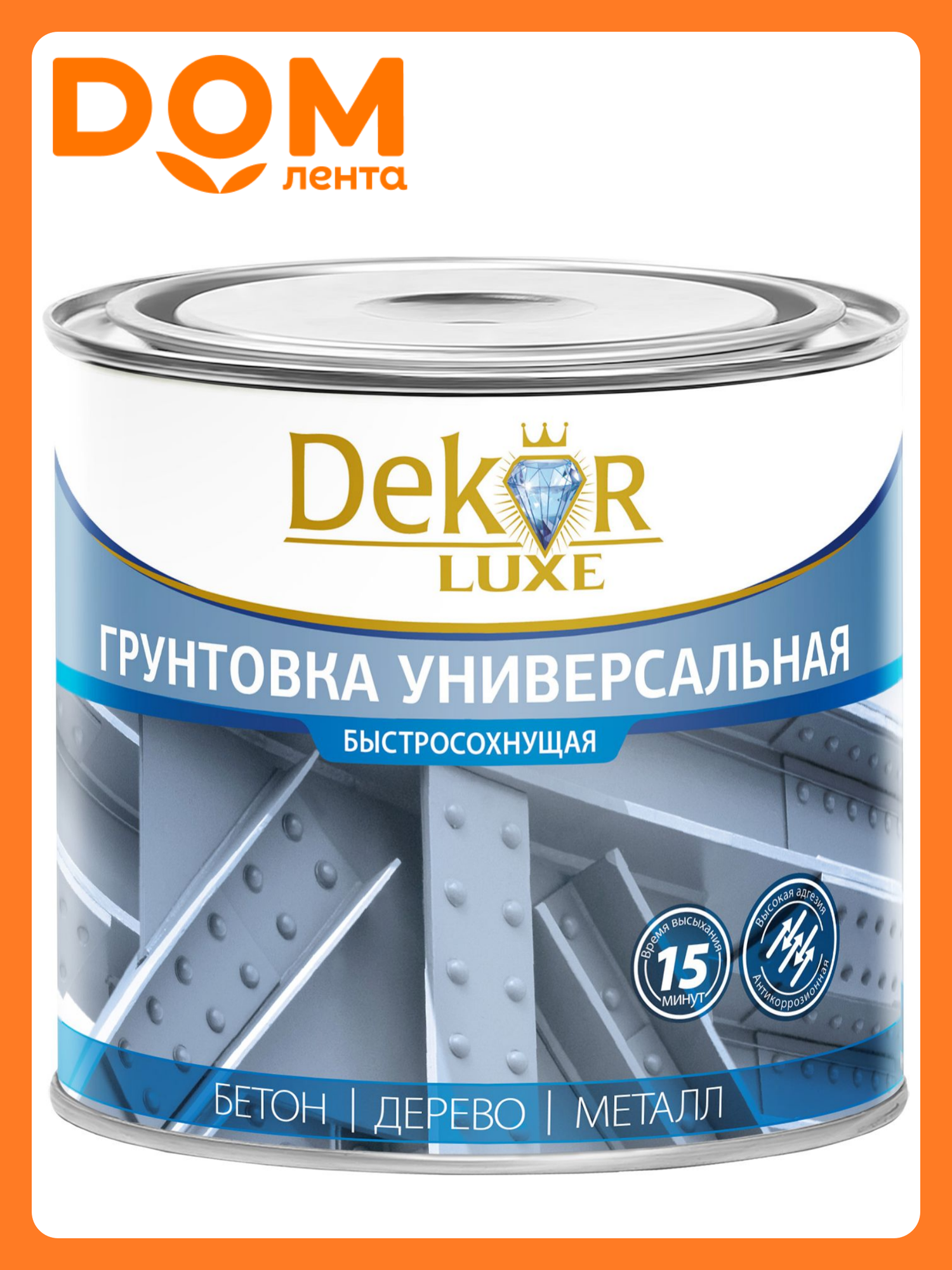 Грунтовка универсальная быстросохнущая DEKOR коричневая 1,9 кг