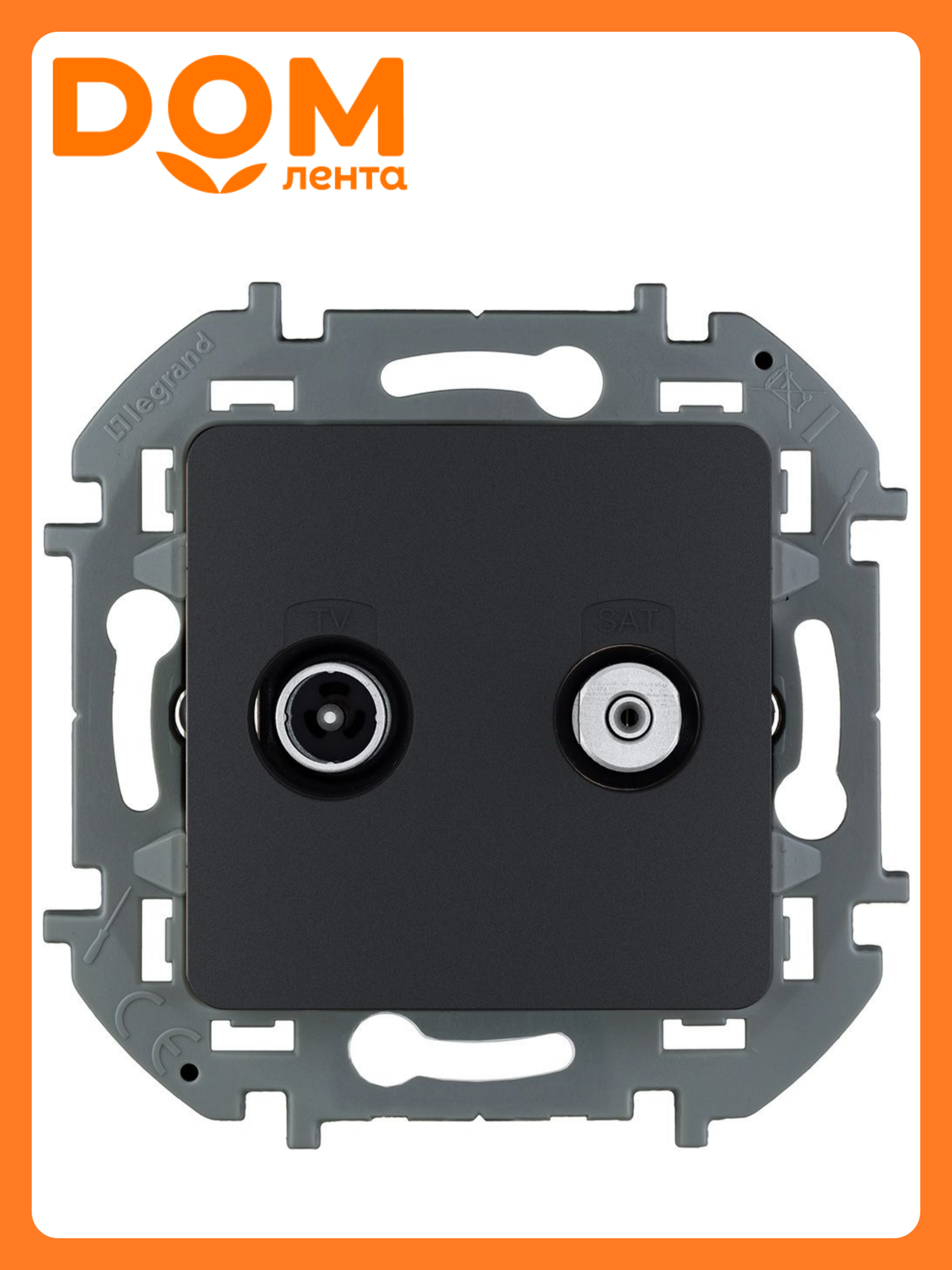 Розетка Legrand Inspiria TV/SAT, металлическая, экранированная, черная