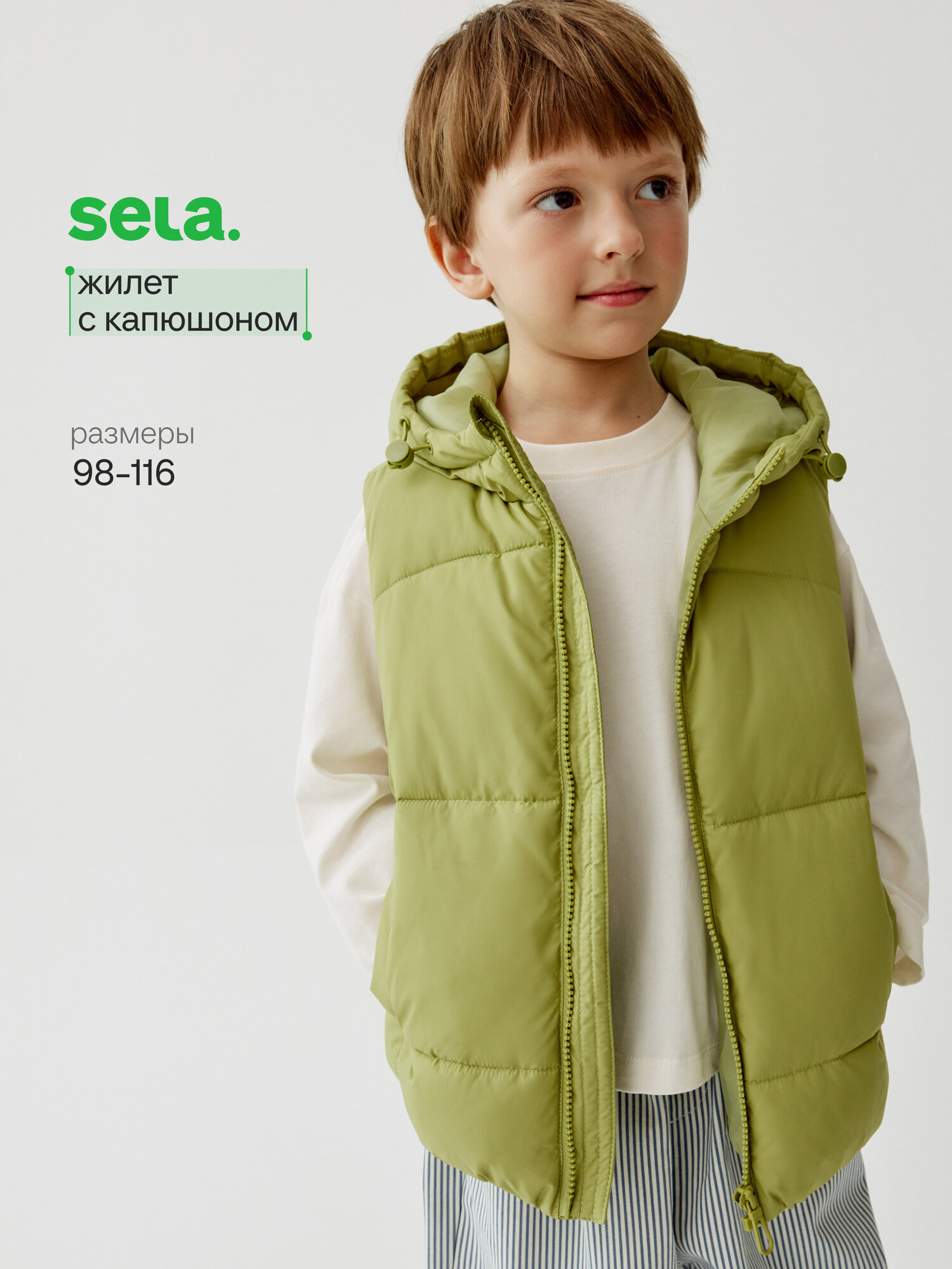 Жилет утеплённый