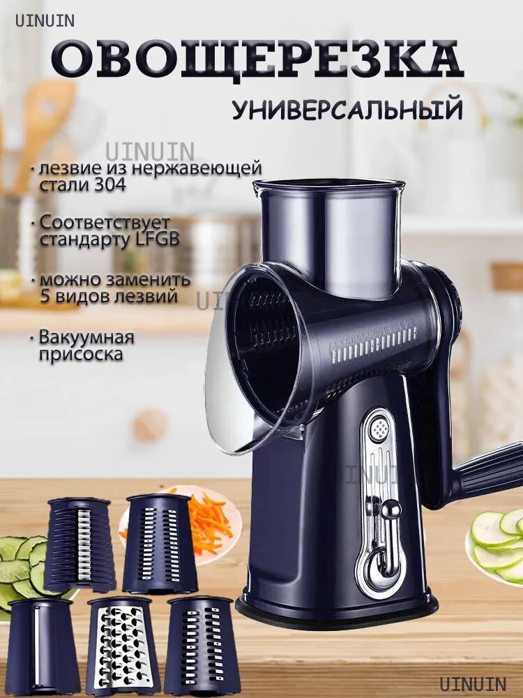 Многофункциональный ручной нарезчик для сыра овощей и фруктов, набор из 5 в 1 с вакуумным креплением