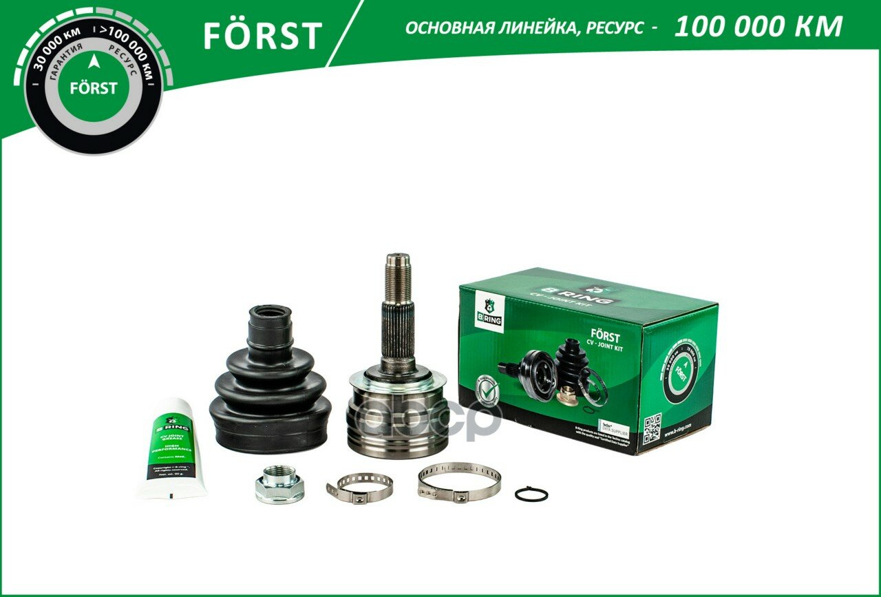 Шрус CHEVROLET Lanos (98-), DAEWOO Nexia (98-) (наруж.) [33/29] (BOC8006) B-RING FRST B-RING арт. BOC8006