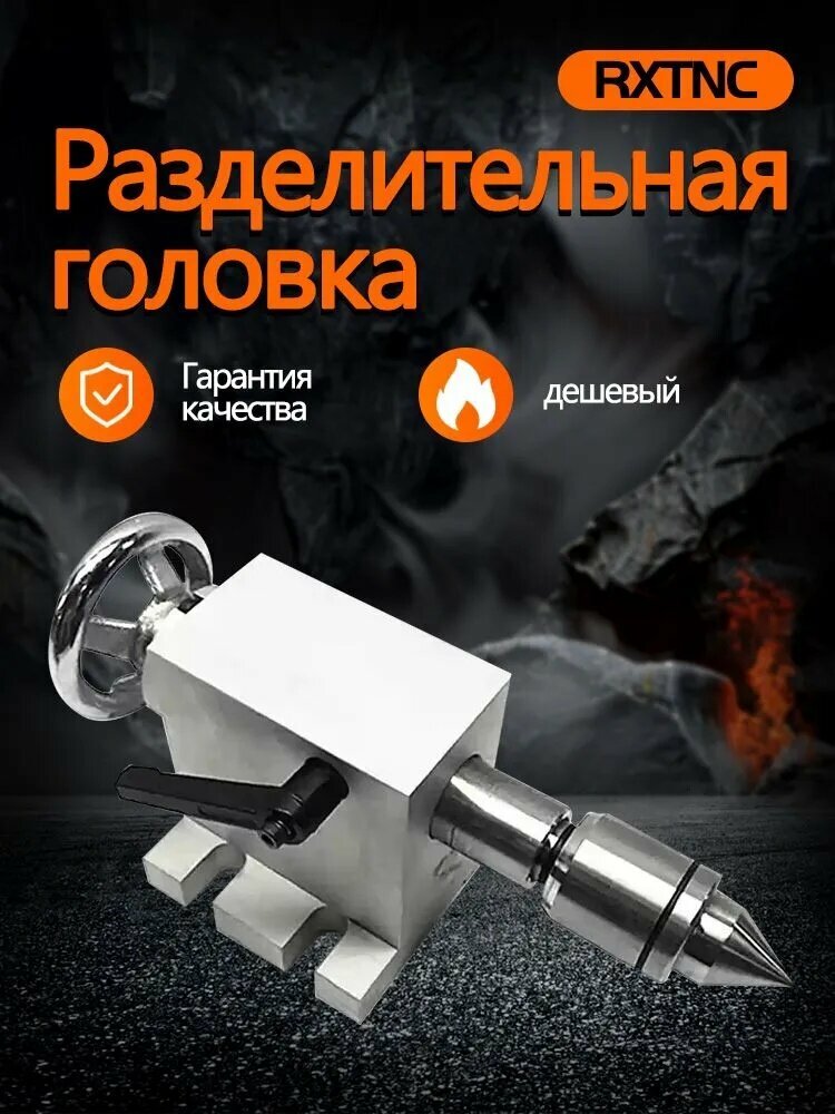 Индексирующая головка патрона MT2, Подходит для K11-80/K12-80 Токарный патрон