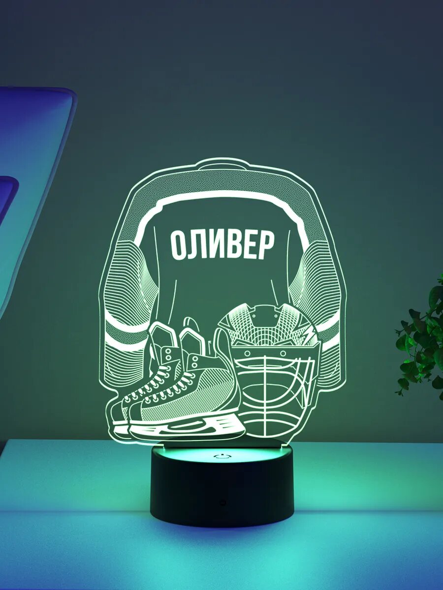 Ночник «Оливер - Хоккейная форма»