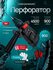 Перфоратор 800 Вт