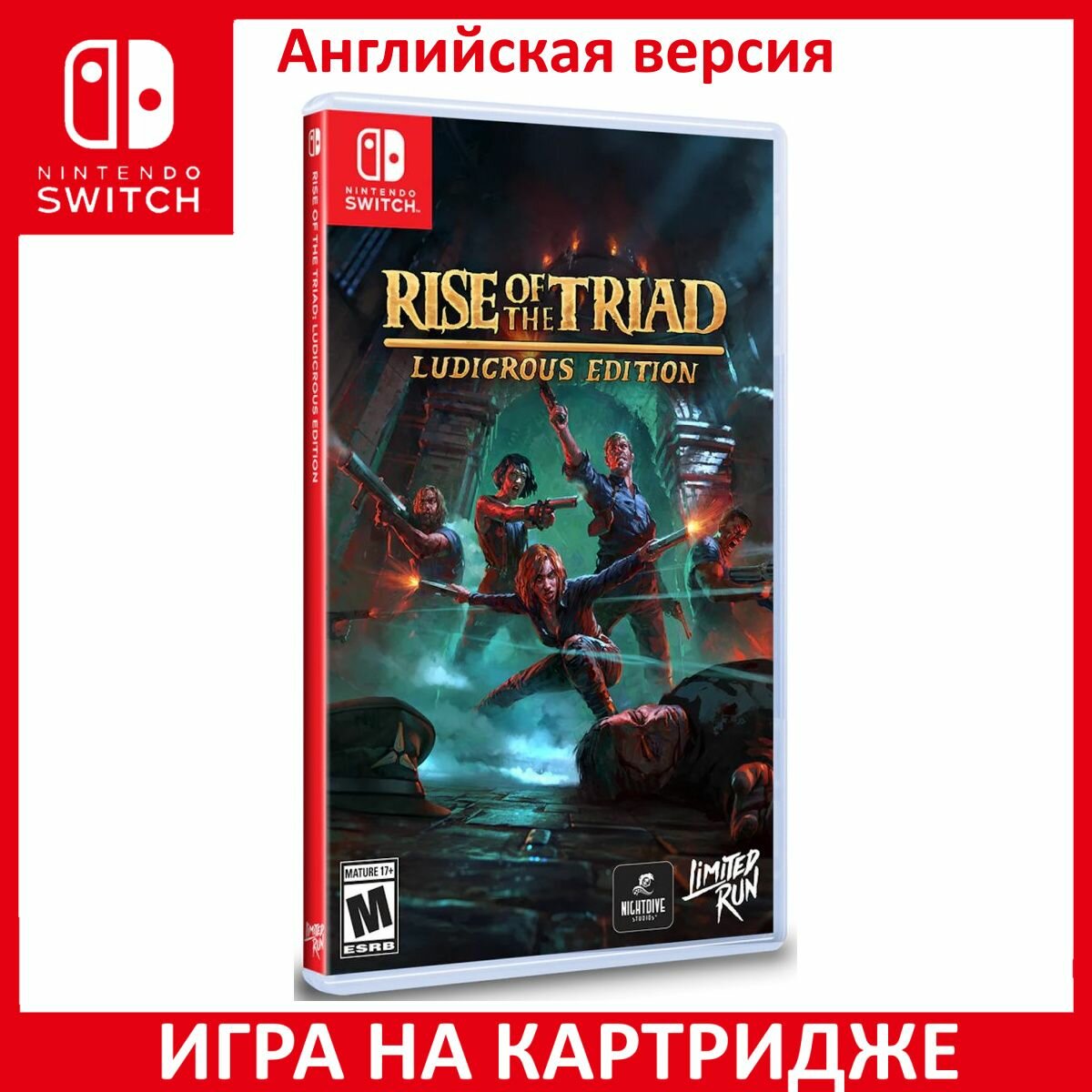 Игра Rise of the Triad Ludicrous Edition (Limited Run #249) Switch Картридж на Nintendo Switch Английская версия