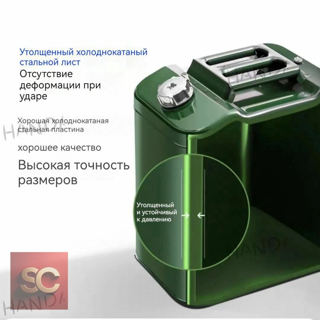 Канистра для ГСМ — фото 1