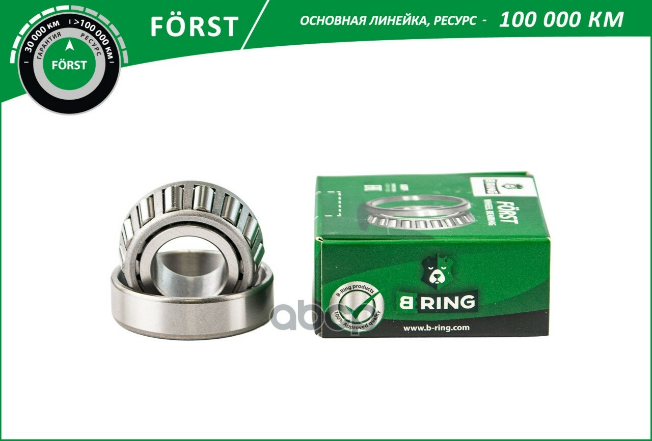 Подшипник ступицы OPEL Corsa A-B (82-) (задн.) [17.5x39.8x13.8] () F? RST для OPEL Corsa A-B (82-) B-RING BS3069 B-RING арт. B.