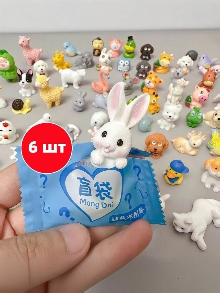 Слепой бокс Mang Dai с фигуркой кролика, 6 шт, разные животные, для дома и подарка