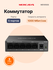 Коммутатор MERCUSYS MS105GS