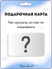 StarMaker Пополнение на 1200 + 150 Монет (Все регионы, моментально)