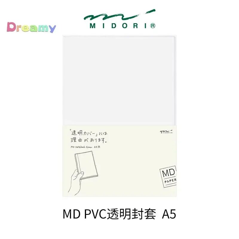 Обложка для блокнота Midori MD PVC A5