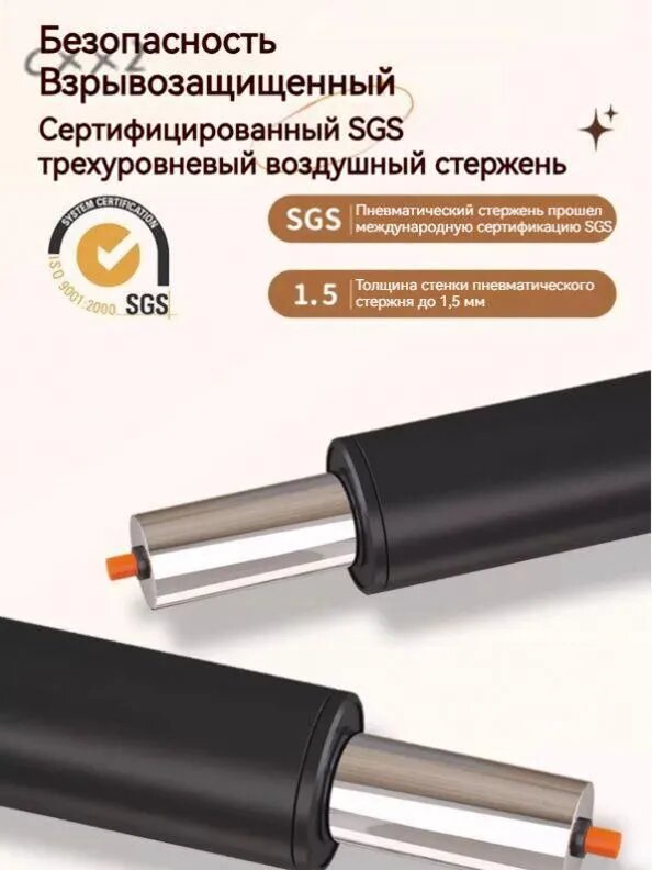 Стул для косметического столика с регулировкой высоты, светло-бежевый, 1 шт. Мягкое сиденье, искусственная кожа, для дома — фото 1