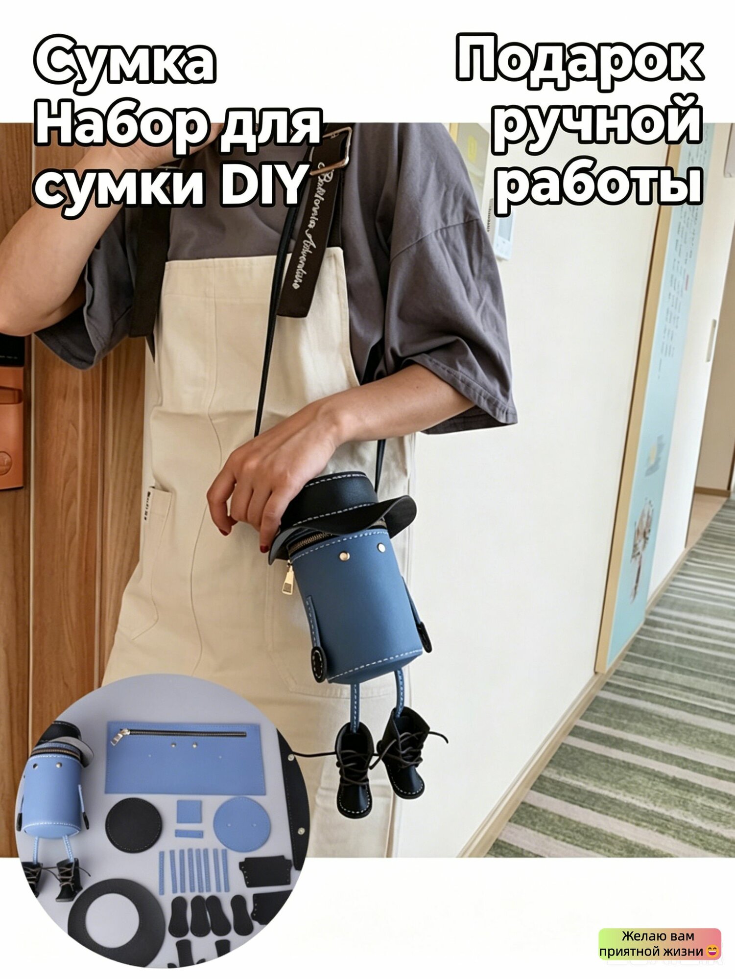 Cумка 1шт